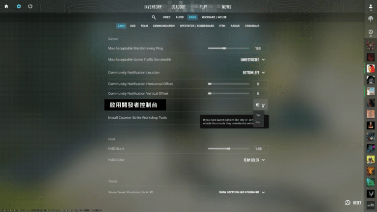 絕對武力2 CS2指令控制台代碼 - PCUCGAME