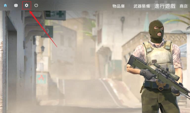 CS2 準星代碼推薦 (最新2025版) - PCUCGAME