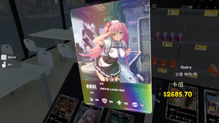 【MOD模組】TCG Card Shop Simulator 妮姬卡牌 (NIKKE)