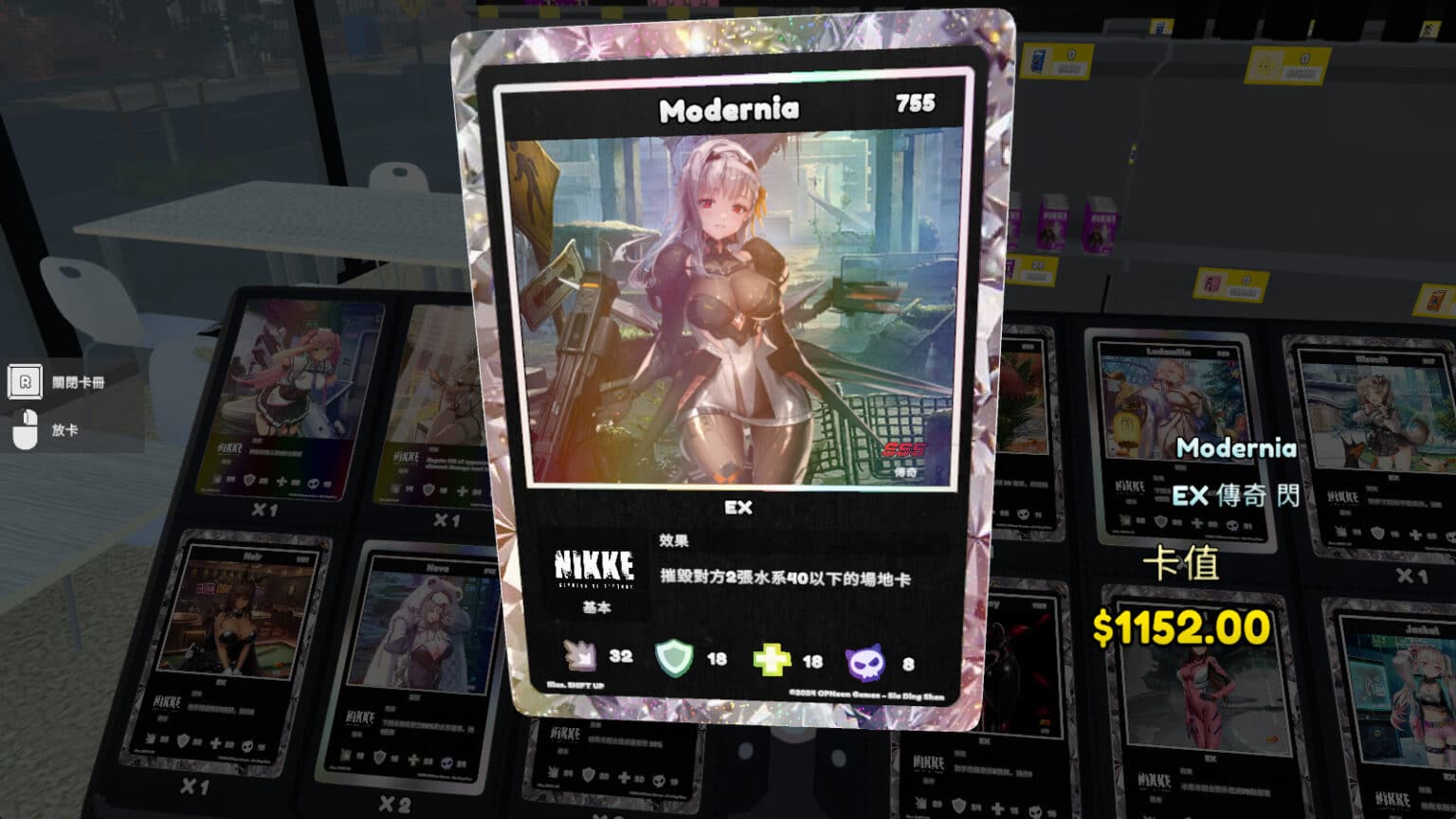 【MOD模組】TCG Card Shop Simulator 妮姬卡牌 (NIKKE)