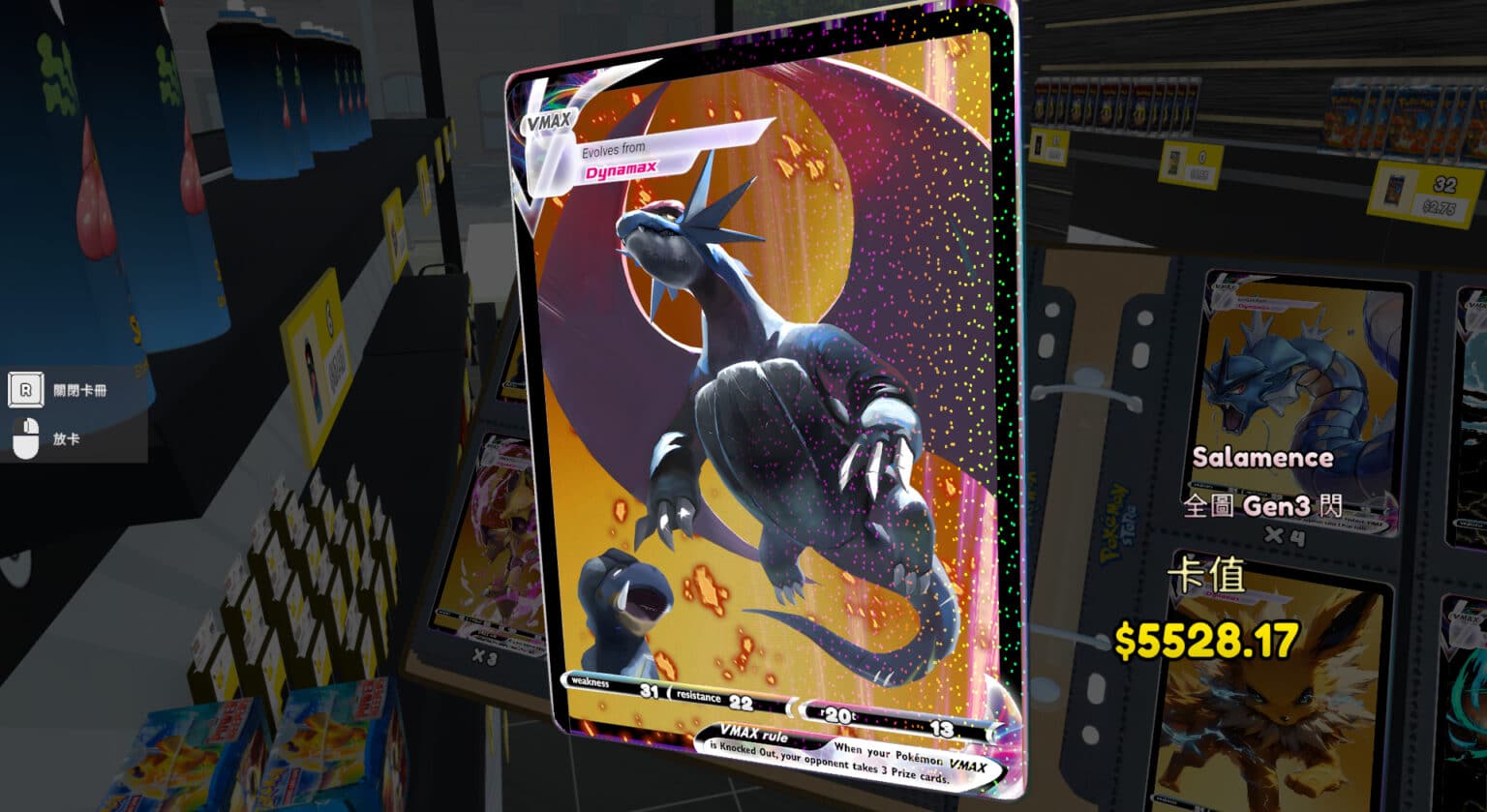 【MOD模組】TCG Card Shop Simulator 寶可夢卡牌 (Pokemon) - 蝦米攻略網
