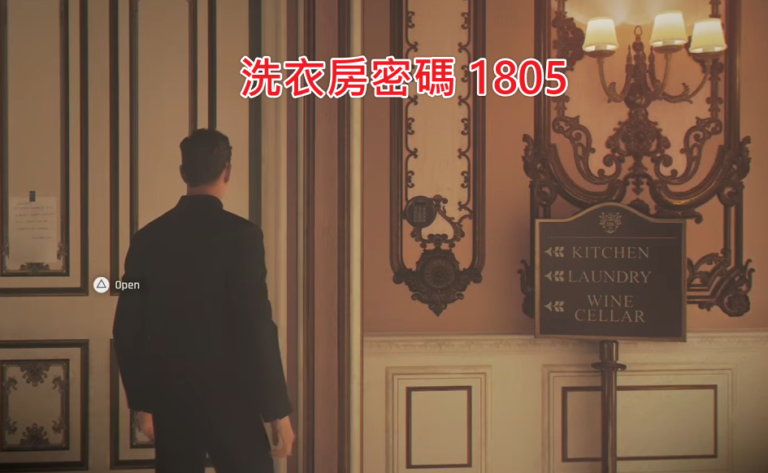 《007 初露鋒芒》密碼攻略｜5個保險箱與房門密碼一次收錄